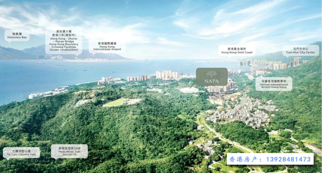 香港屯门新楼盘NAPA地址位于扫管笏路88号香港哈罗国际学校旁边 |香港房产网