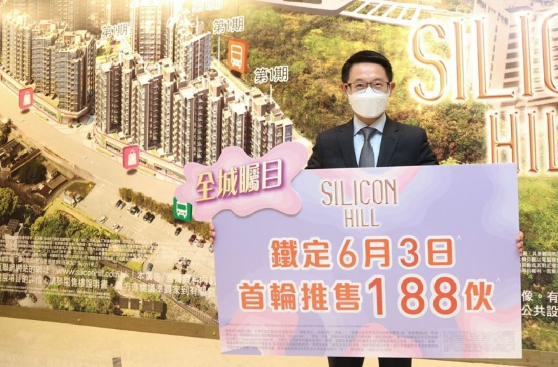 香港房产优景里Silicon Hill第1期首轮全部售清 |香港房产网
